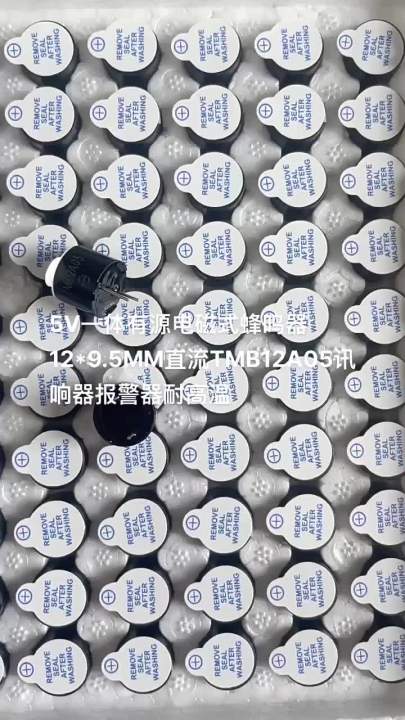 Factory in stock 12095 Active Buzzer Integrated Electromagnetic Type 5V ...