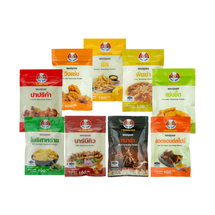 ผงปรุงรส (มีหลายรสชาติ) Uncle Barns ขนาด 100 กรัม ผงเขย่า ผงอร่อย ผงโรย | Lazada.co.th