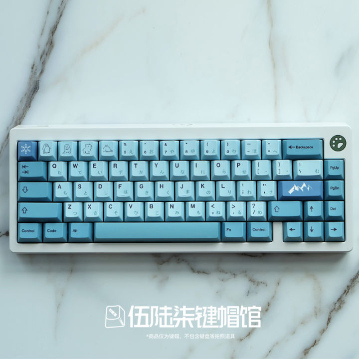 【Keycap Only】GMK Iceberg Keycaps PBT Cherry Profile Dye Sublimation Key ...