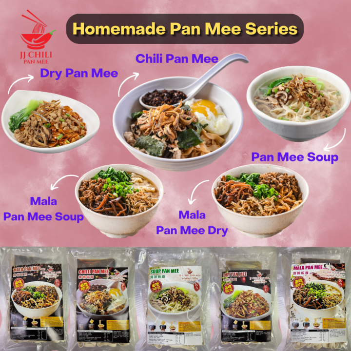 Homemade Instant Pan Mee Noodles 板面 面条 辣椒板面, 干捞面, 5种口味 | Lazada