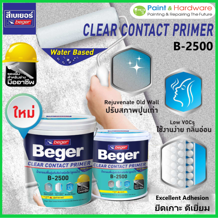 Beger Clear Contact Primer B-2500 เบเยอร์ เคลียร์ คอนแทคไพรเมอร์ B-2500 ...