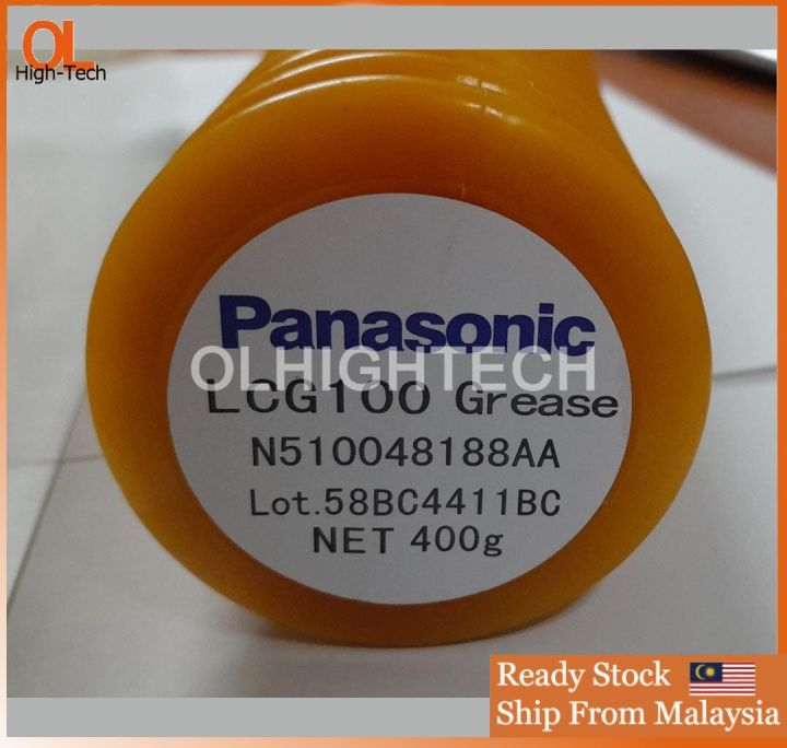 OLhightech - Panasonic grease N510048188AA / Panasonic LCG100 Grease ...