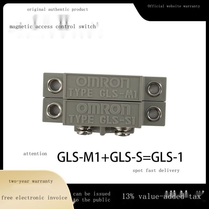 Omron สวิตช์แม่เหล็ก GLS-M1 GLS-S1 GLS-1การรักษาความปลอดภัยการเข้าถึงสวิทช์เซ็นเซอร์สวิทช์ ...