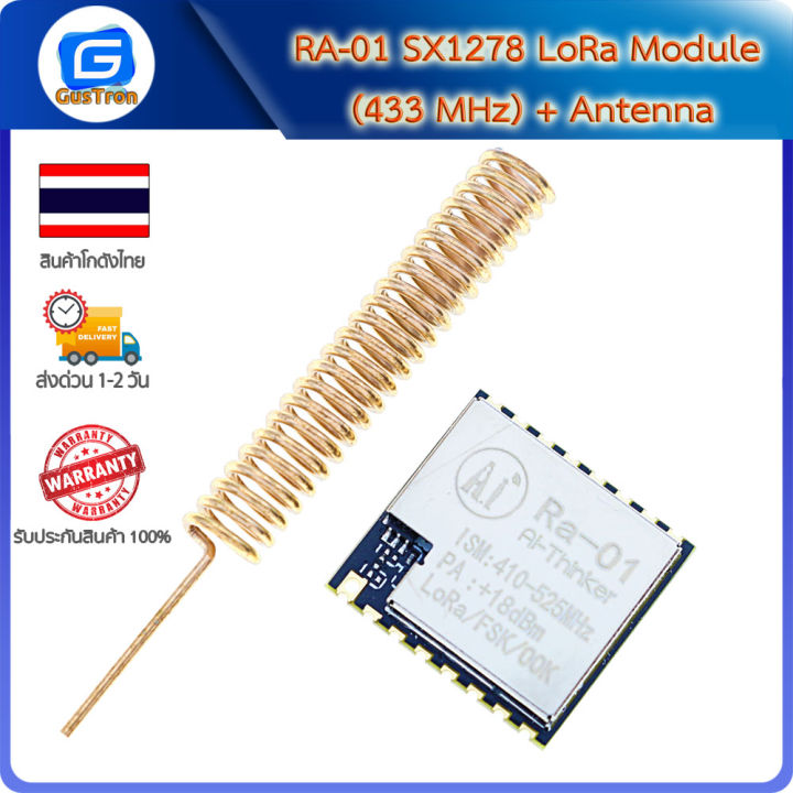 RA-01 SX1278 LoRa Module (433 MHz) + Antenna | Lazada.co.th