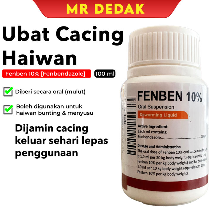 [Fenben 10%] 100ml Ubat Cacing Haiwan Lembu, Kambing,Arnab,Kucing,Kuda ...