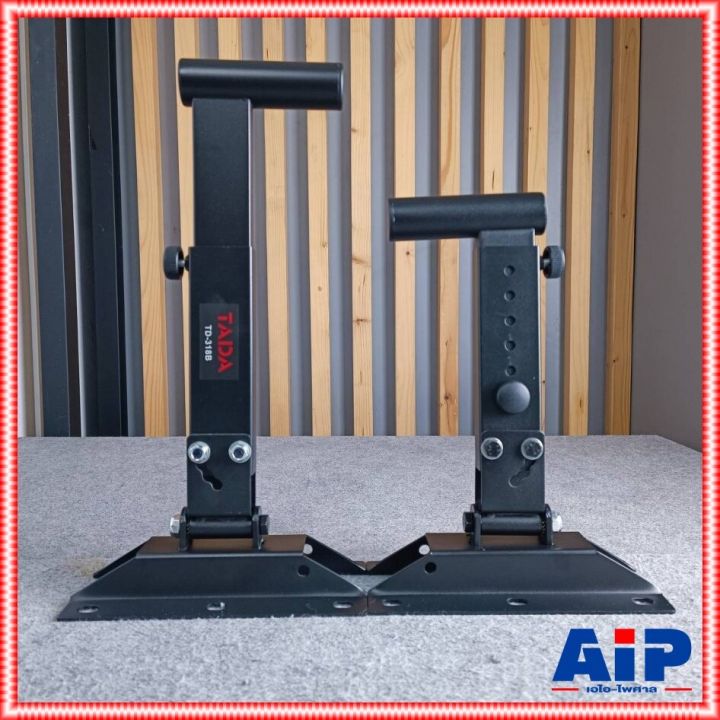 1คู่ TADA TD-318B ขาแขวนลำโพง แบบเสียบ ขาตั้งตู้ลำโพงติดผนัง ธาดา ขายึดฝาผนังตู้ลำโพงแบบเสียบ ...