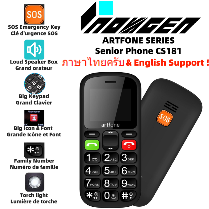 INOVAGEN 2G โทรศัพท์ผู้สูงวัยไทยเมนู CS181 SOS Key หน้าจอขนาดใหญ่ไอคอน ...