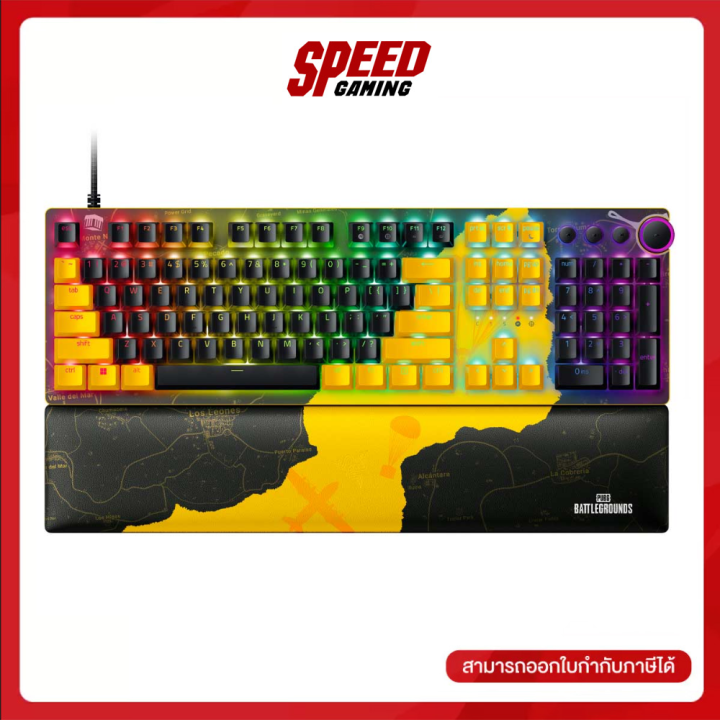 [ผ่อน0% สูงสุด20 ด.]Razer Huntsman V2 Linear Optical Switch PUBG ...