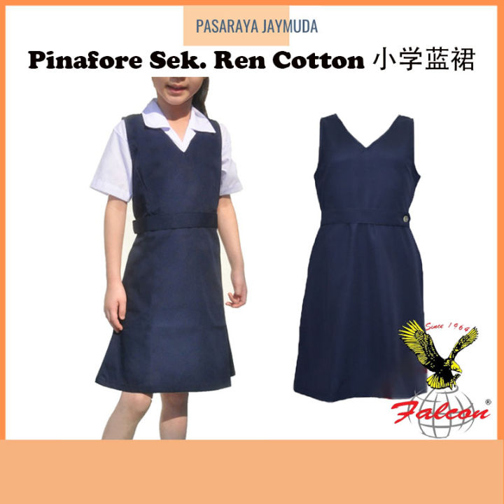 FALCON SCHOOL UNIFORM PRIMARY SCHOOL PINAFORE COTTON SIZE ZIP SEKOLAH ...