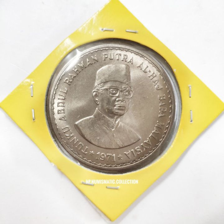 [ COIN ] MALAYSIA RM5 COIN - FATHER OF MALAYSIA TUANKU ABDUL RAHMAN AL ...