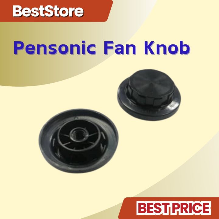 Pensonic stand fan table fan wall fan spinner fan knob | Lazada