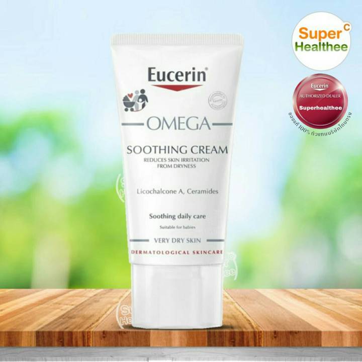 Eucerin omega soothing cream 50 มล ยูเซอริน โอเมก้า ซูทติ้ง ครีม (ราคา ...