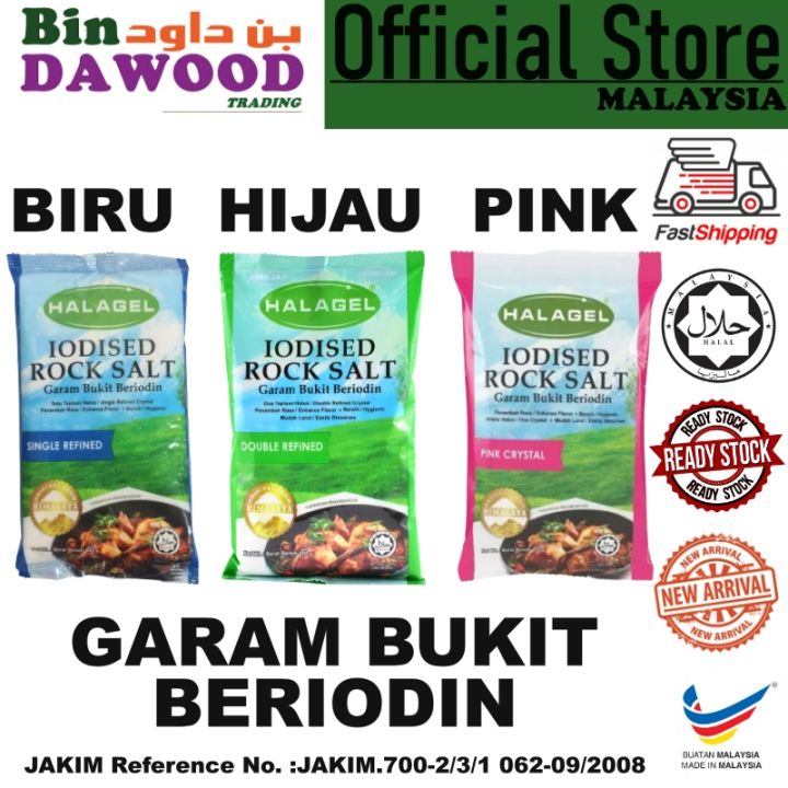 Halagel Himalaya Iodised Rock Salt Garam Bukit Himalaya Asli dengan ...