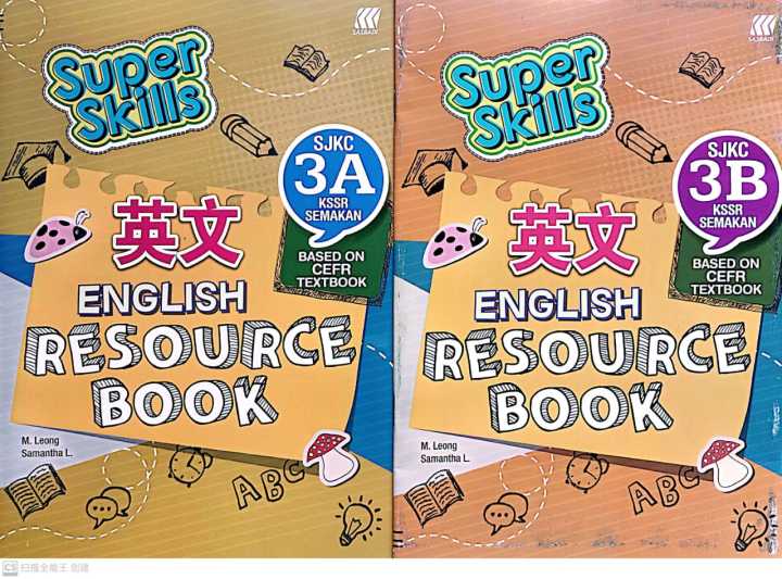 【SASBADI】Super Skills 英文 English Resource Book 3A/3B | Lazada