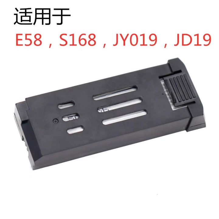 E58 UAV Lithium Battery Aircraft Small Aircraft S168/JY019 General ...