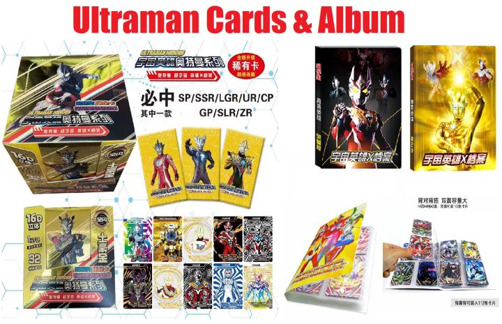 Ultraman Card 192 Cards Card Album Toys Collection Holder Book Playing ...