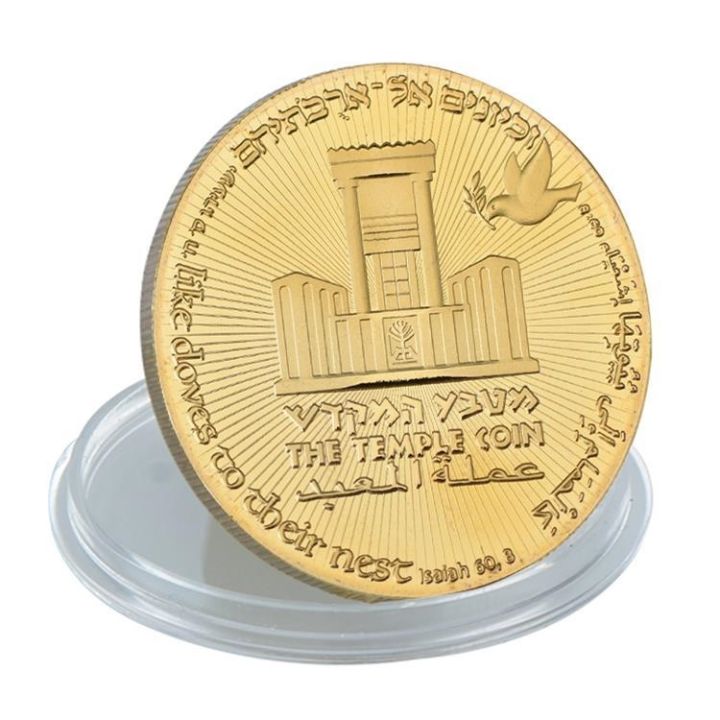 Hastings1 Trump Gold Plated Coin Jewish Temple Jerusalem Israel ...
