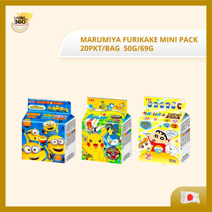 Japan Marumiya Pokemon Furikake Mix 20's 日本丸美屋神奇宝贝拌饭香松 20小包 | Lazada