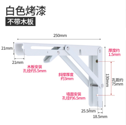 Adjustable L BRACKET | Lazada