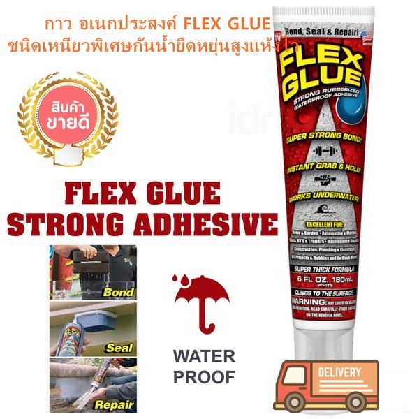 FLEX GLUE กาวอเนกประสงค์ ชนิดเหนียวพิเศษ ขนาด 180ML กันน้ำ | Lazada.co.th