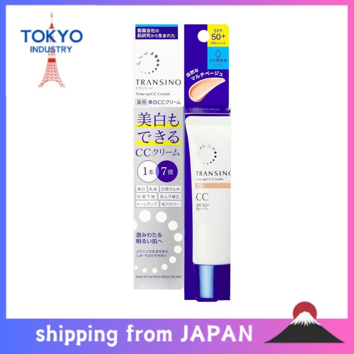 Transino Medicated CC Cream Multi Beige 30g CC Cream [Quasi-drug ...