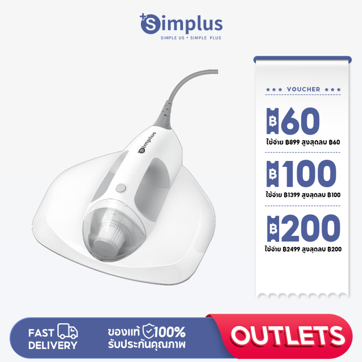 Simplus Outlets🔥เครื่องดูดฝุ่น 13000PA Vacuum cleaner | Lazada.co.th