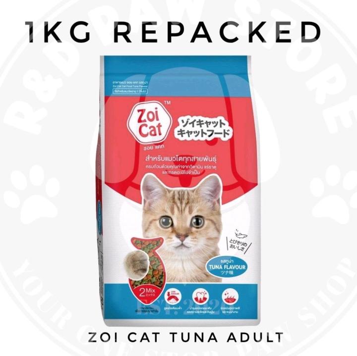 Zoi Cat Adult Dry Cat Food Tuna Flavor 1KG Repacked | Lazada PH