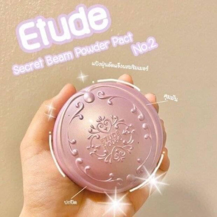แป้งตลับ Etude House Secret Beam Powder Pact ขนาด 16g | Lazada.co.th
