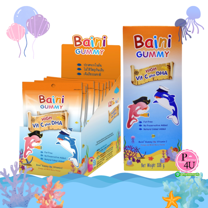 Baini Gummies เบนิ กัมมี่ส์ วิตามินซีผสมดีเอชเอ (Bain Gummies) เบน กัม ...