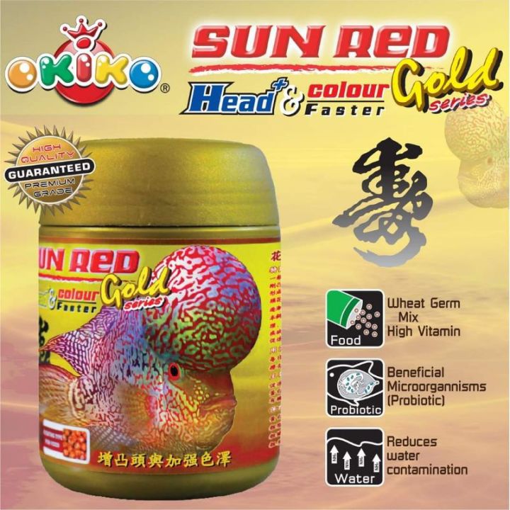 อาหารปลาหมอสี okiko ขนาด 125g | Lazada.co.th