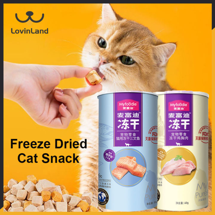 Myfoodie High Nutrition Fresh Meat Freeze Dried Cat Snack Chicken ...