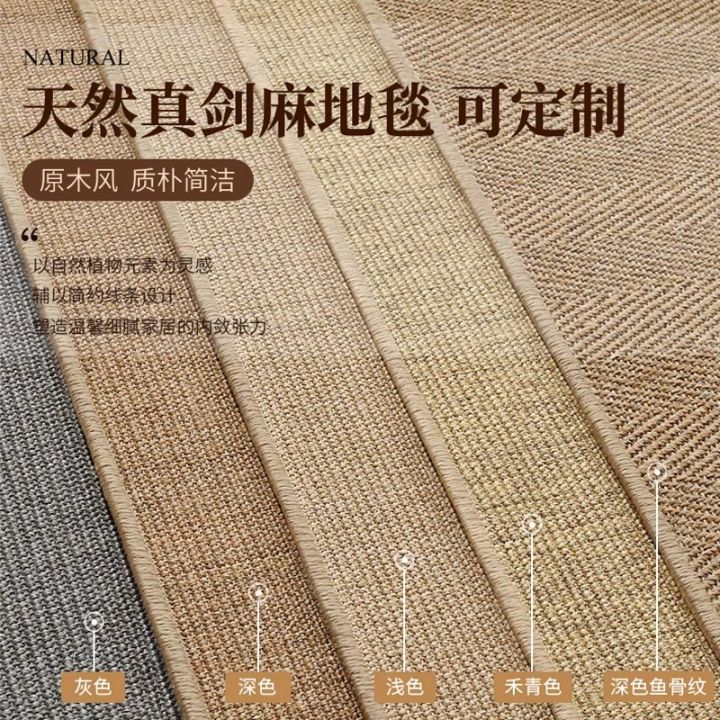 Jianma Living Table, Home Bedroom Bedside Carpet, Hand sewn Edge Tatami ...