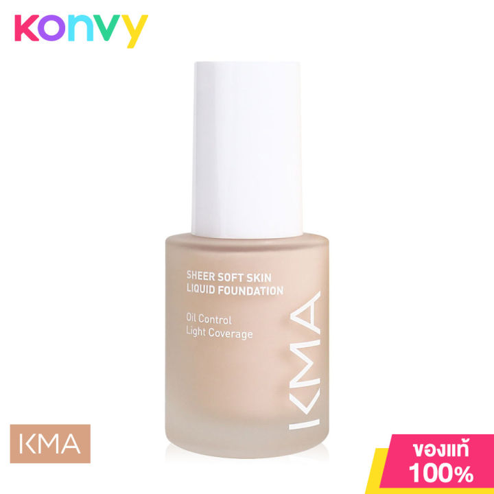 KMA Sheer Soft Skin Liquid Foundation 30ml #00 Porcelain | Lazada.co.th