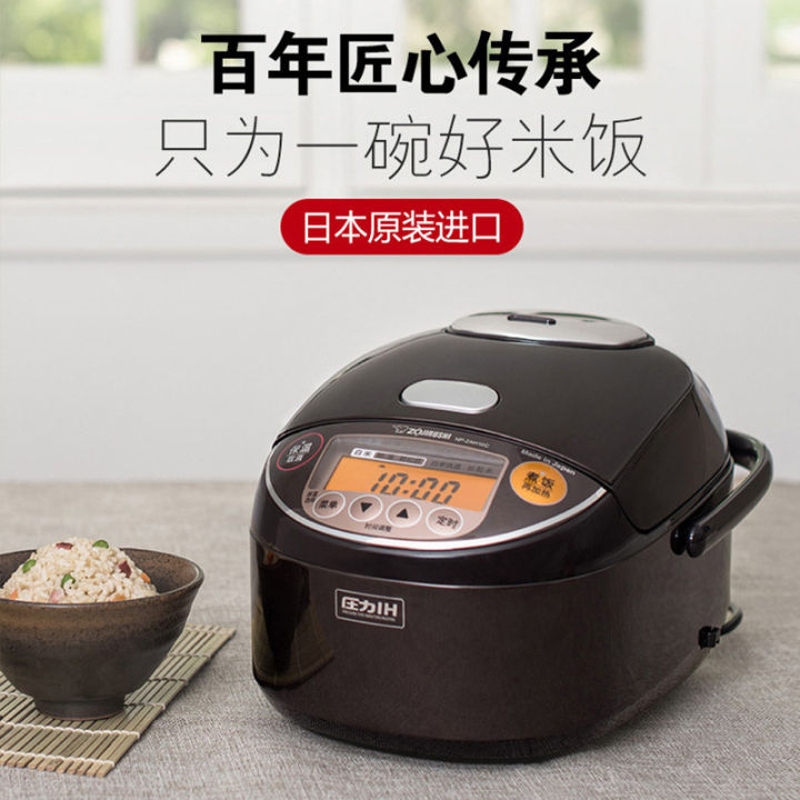ZOJIRUSHI Zojirushi Japan Original Pressure Cooker IH Household Rice ...