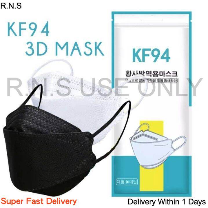 KF94 Korea Earloop Headloop 4 PLY Disposable Earloop Face Mask KF94 ...