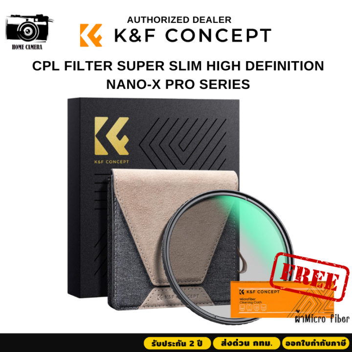 K&F Nano-X PRO Filter CPL HD Ultra-Thin Copper Frame, 36-Layer Anti-Reflection Green Film ...