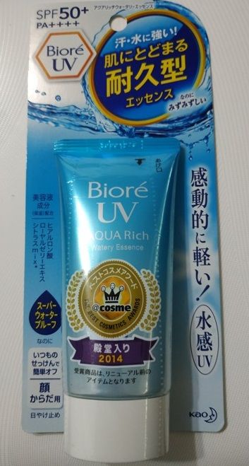 Biore UV Aqua Rich Watery Essence SPF50+/PA++++ 85g | Lazada.co.th