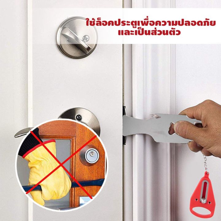 Barroo ตัวล็อคกันขโมยที่ล็อคประตู ล็อคเพื่อความปลอดภัย ที่ล็อคประตูบาน ...
