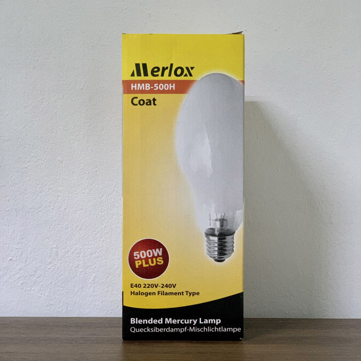 Merlox หลอดแสงจันทร์ ชนิดต่อตรง 500W ขั้วE40 / หลอดไฟแสงจันทร์ หลอดไฟ ...
