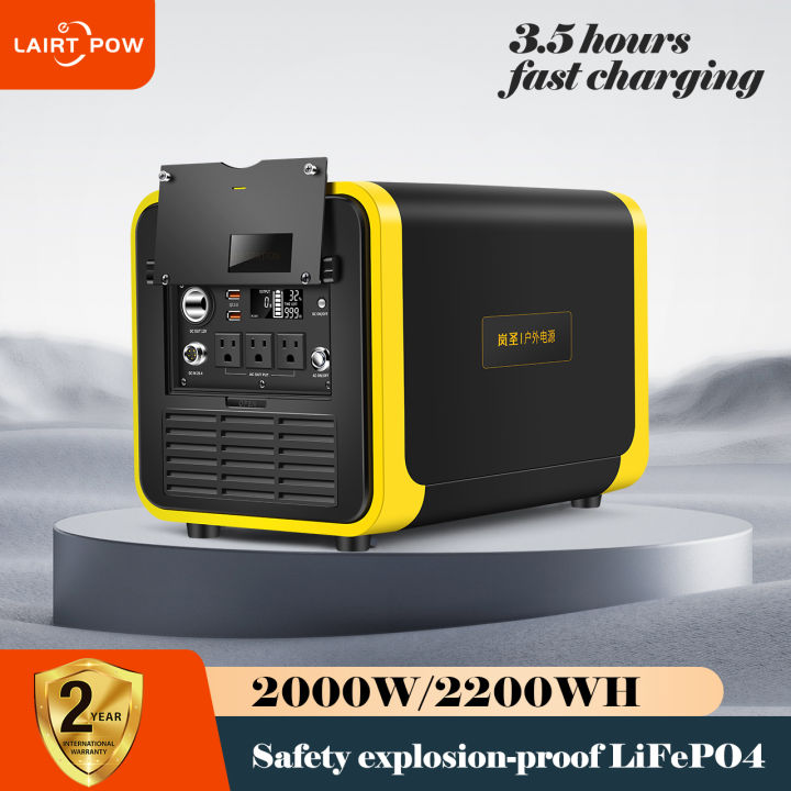 LairtPow 2200Wh/2000W power station battery backup power 220V portable ...