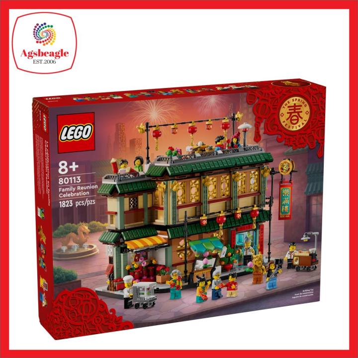 Lego 80113 Family Reunion Celebration (2024) | Lazada PH