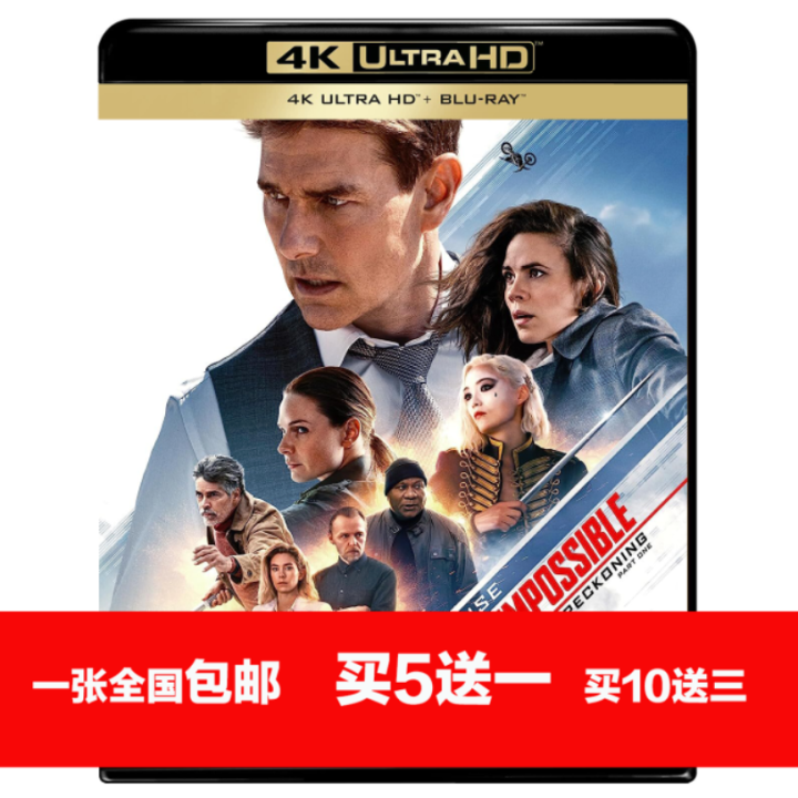 7 Mission Impossible 7 Deadly Clearing 2023 4K UHD High Quality HDR10 ...