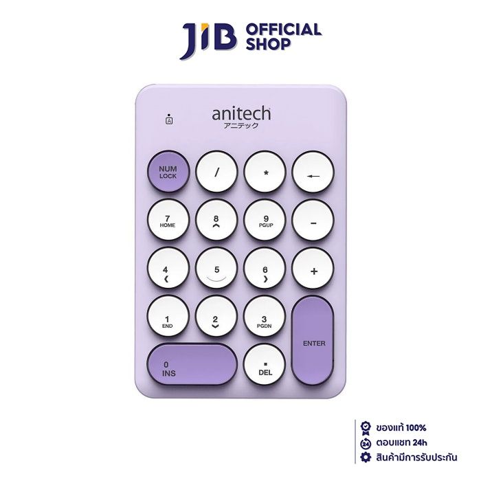WIRELESS NUMERIC KEYBOARD (แป้นพิมพ์ตัวเลขไร้สาย) ANITECH N186-PU ...