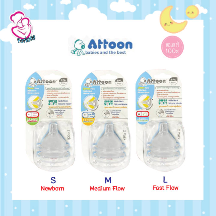 ATTOON CENTER จุกนมเสมือนนมแม่ ธรรมชาติ จุกนมเด็ก จุกนมซิลิโคน มีมอก ขนาดS,M,L รุ่นDirect Flow ...