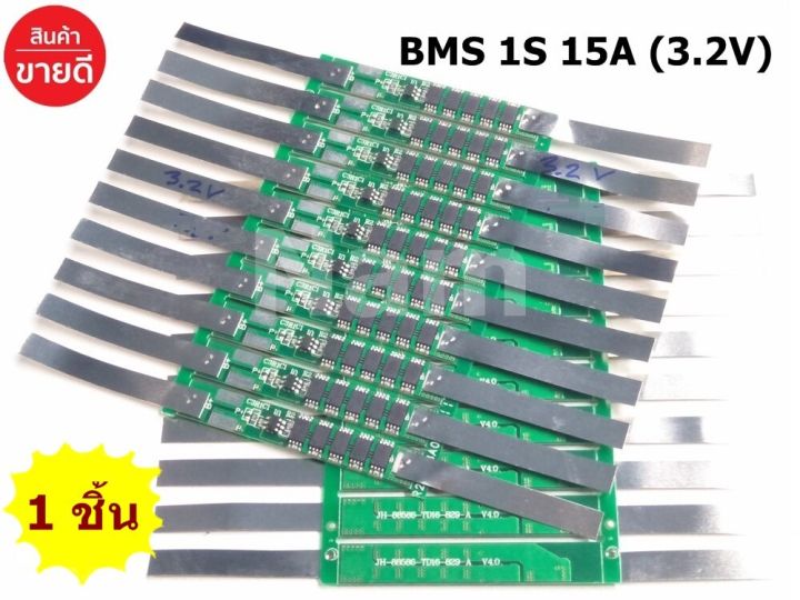 BMS 1S (9A) 3.2V 1S (12A) 3.2V 1S (15A) 3.2V 1S (18A) 3.2V LiFePO4 ...