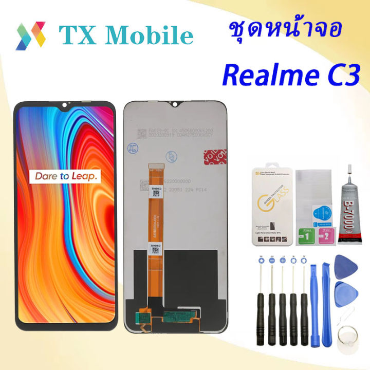 หน้าจอ realme C3 หน้าจอ LCD พร้อมทัชสกรีน realme C3 | Lazada.co.th