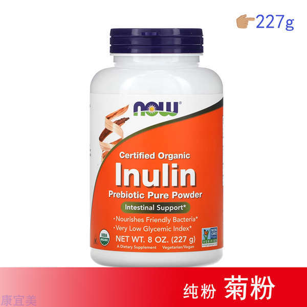 ☸in stock Now Foods Inulin Inulin Fructooligosaccharide Prebiotic ...