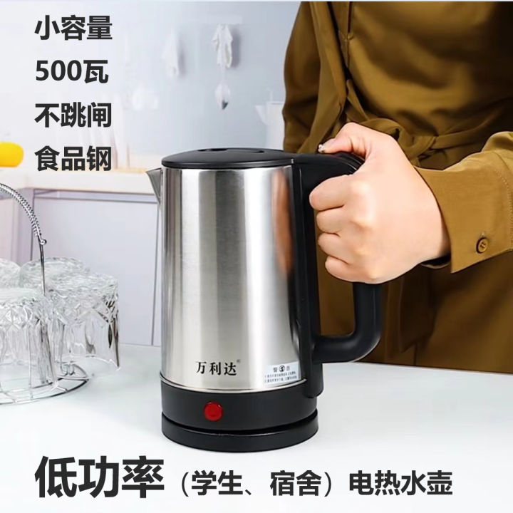 Malata 500 watt low-power electric kettle kettle hotel company low ...