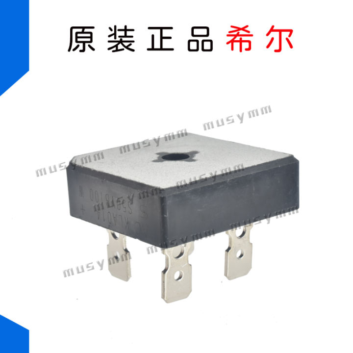 S50VB100 W Single-phase Bridge Reactor Rectifier Square Bridge Welding ...