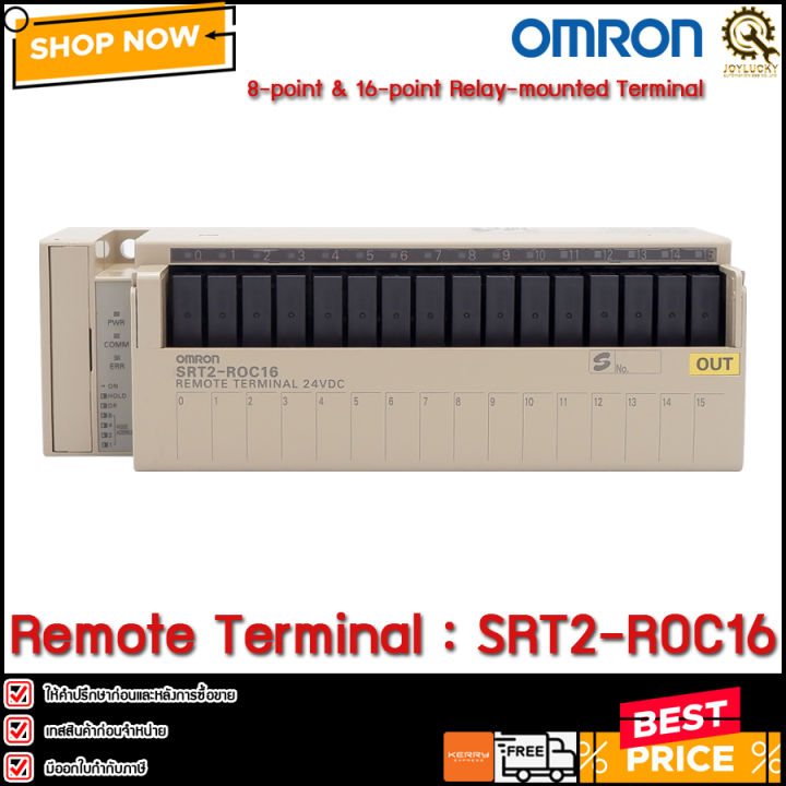 Remote TERMINAL OMRON SRT2-ROC16 CH 24VDC | Lazada.co.th